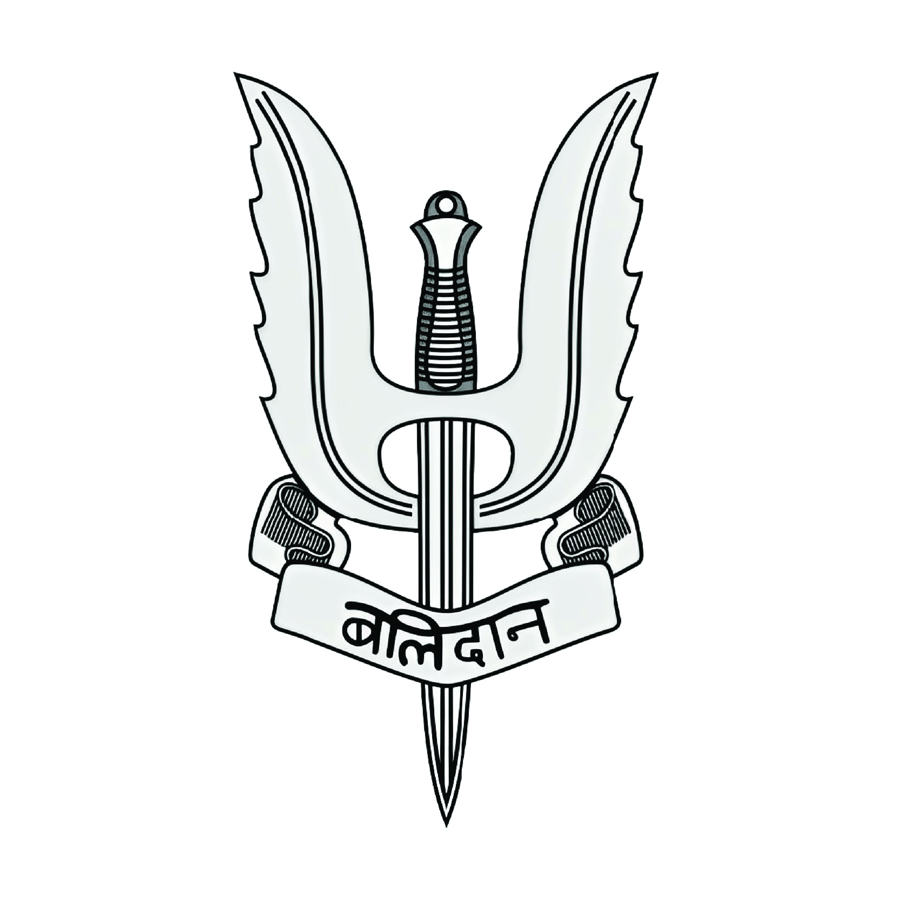 Para Commando Recruitment 2025: Notification, Vacancy, Eligibility ...