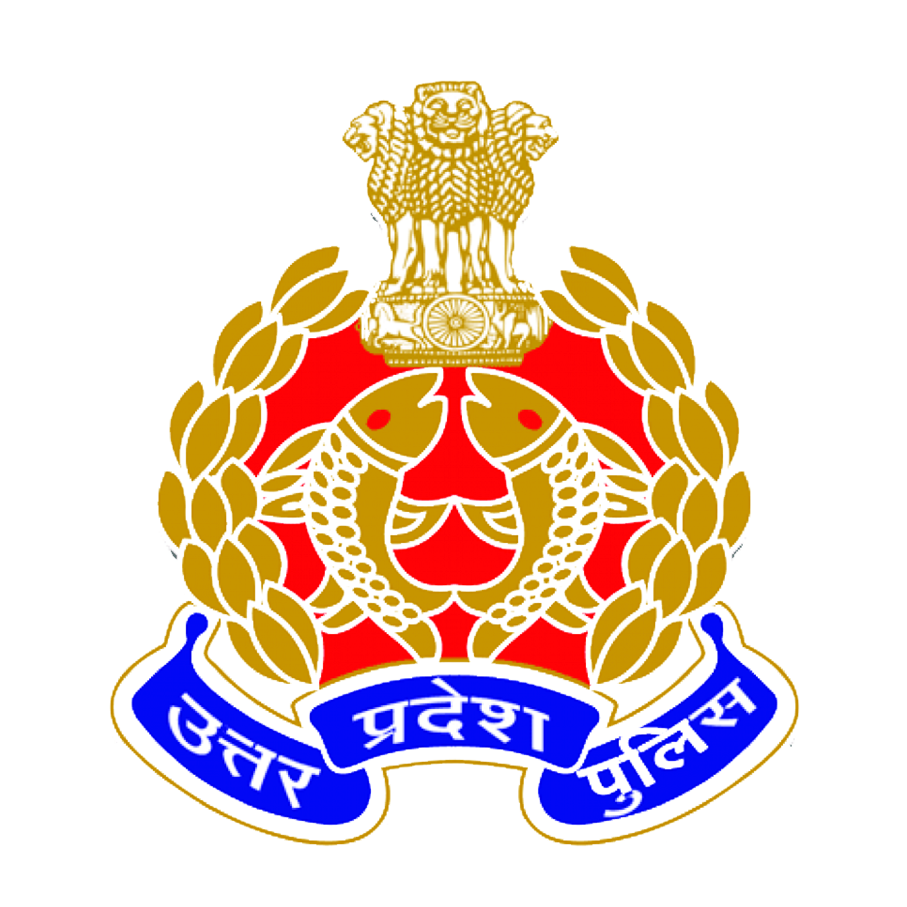 UP Police Constable Previous Year Question Papers: Download PDF