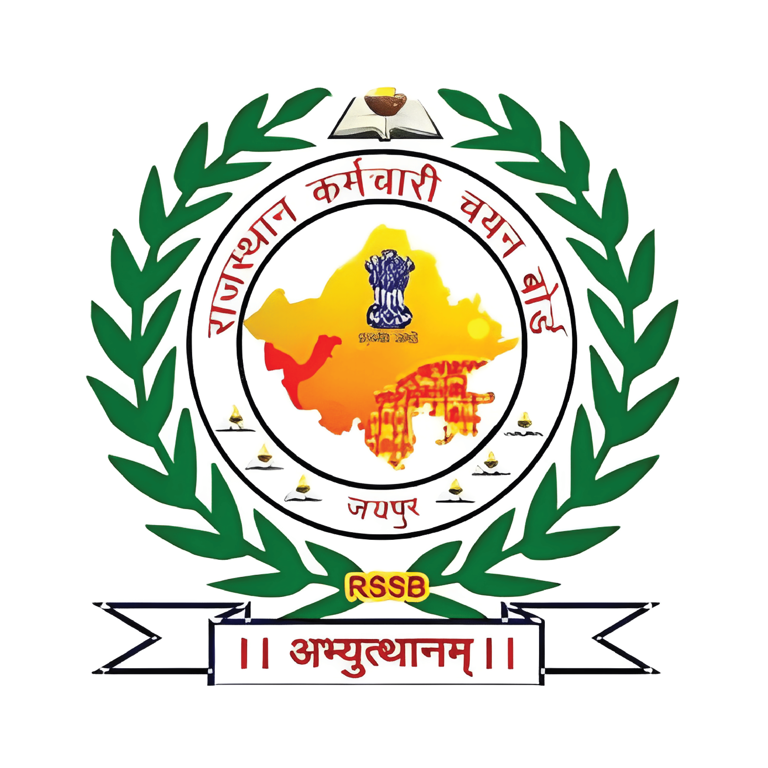 RSMSSB Agriculture Supervisor Previous Year Question Paper with ...