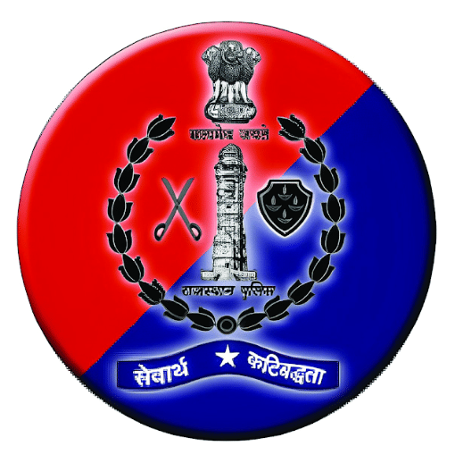 Rajasthan Police Constable Previous Year Question Papers: Download PDF