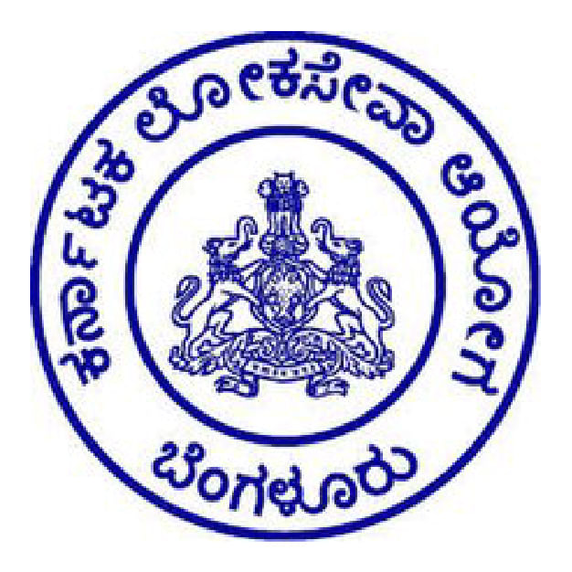 KPSC Group C Previous Year Question Paper with Solution: Download PDF