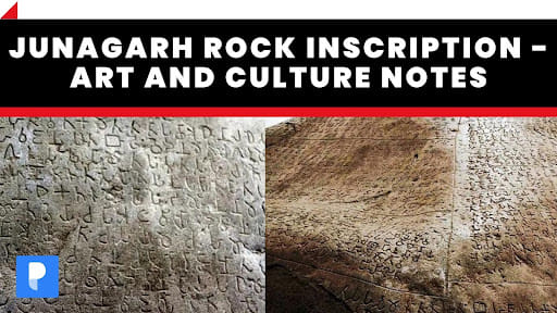 Junagadh Rock Inscription - Art and Culture Notes