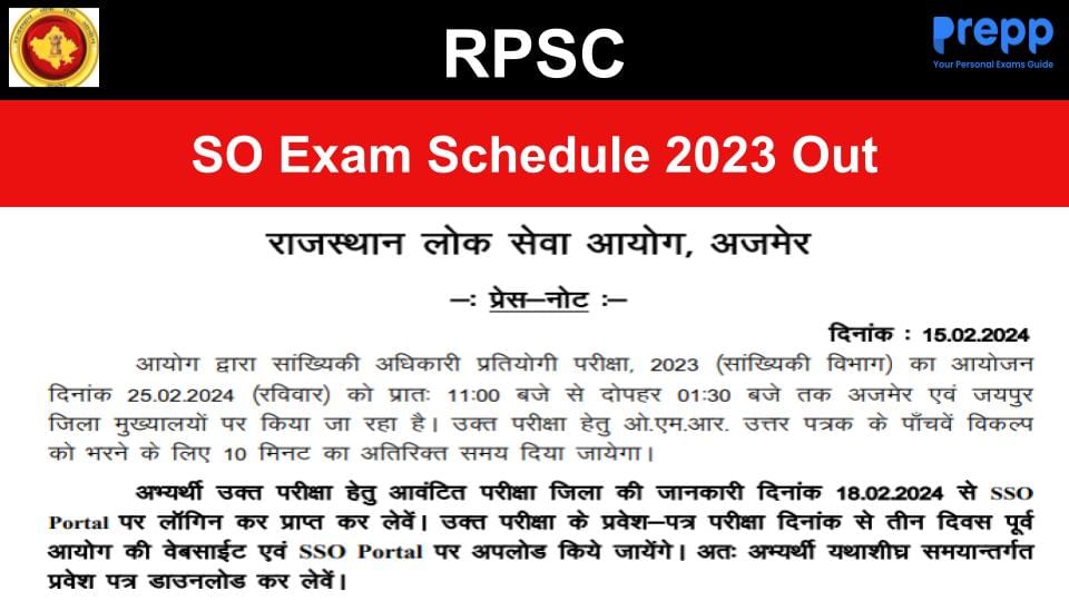 RPSC SO Exam Schedule 2023 Out: Download PDF