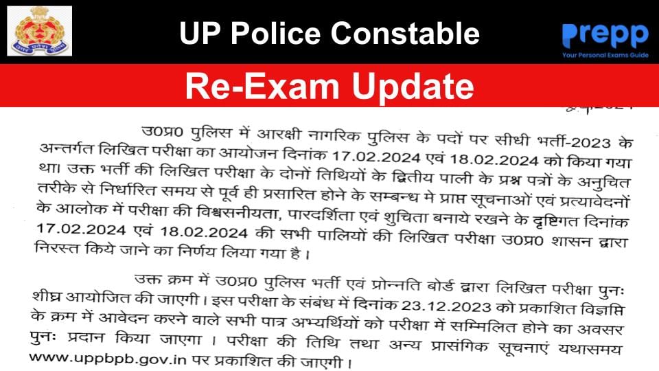 UP Police 2024 Re-Exam Schedule Released; Check New Dates