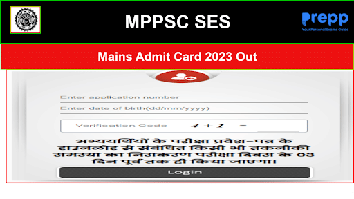 MPPSC Mains Admit Card 2023 Out @ mppsc.mp.gov.in: Download Here