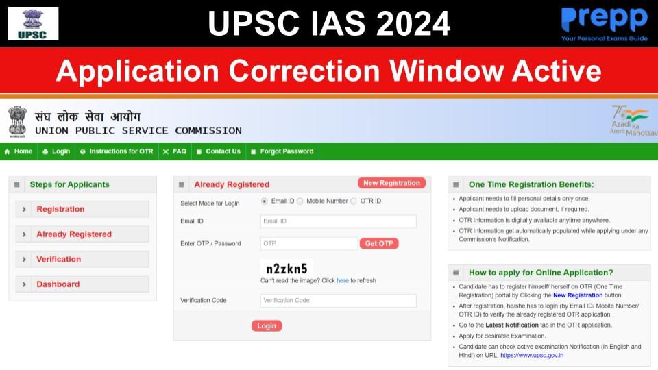 UPSC IAS Prelims 2024 Application Correction Window Live at upsconline.nic.in