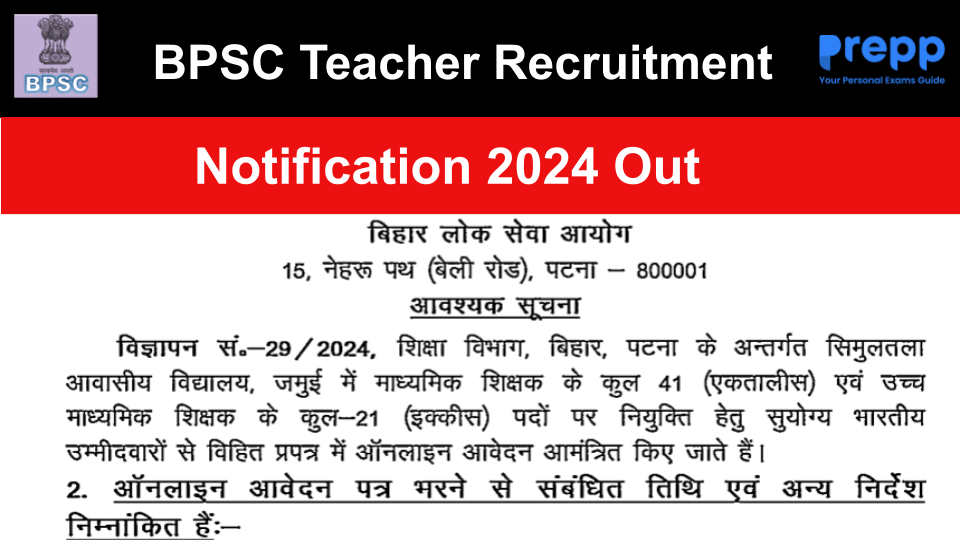 BPSC Teacher Recruitment 2024 Notification Out for 62 Posts; Apply via ...