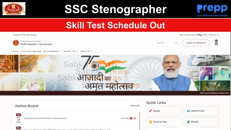 SSC Stenographer LDC 2023 Skill Test Schedule Out at ssc.gov.in