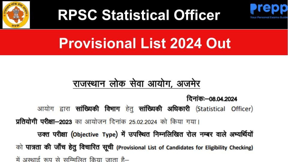 RPSC Statistical Officer 2023 Provisional List Out at rpsc.rajasthan.gov.in: Download Cutoff PDF