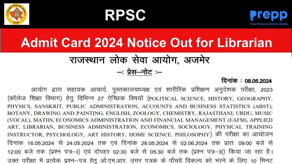 RPSC Admit Card 2024 Notice Out for Librarian and Other Posts at rpsc.rajasthan.gov.in