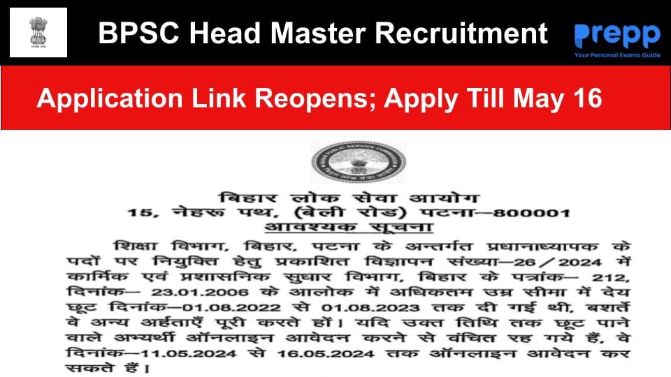 BPSC Head Master Apply Online link Reactive for 6064 Head Master Post