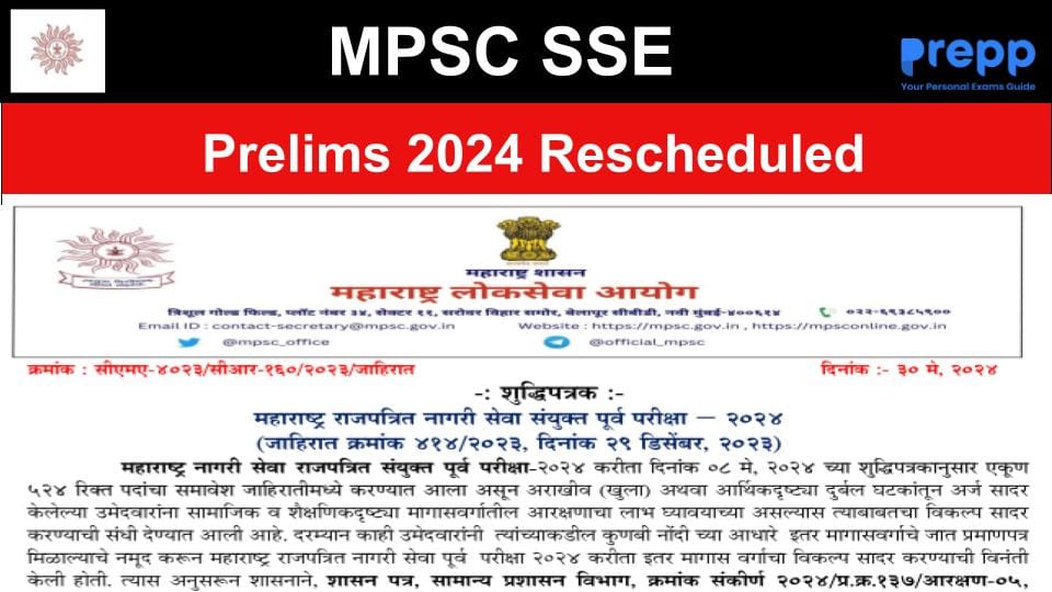 MPSC Prelims 2024 Exam Date Revised; Check Exam Date Here