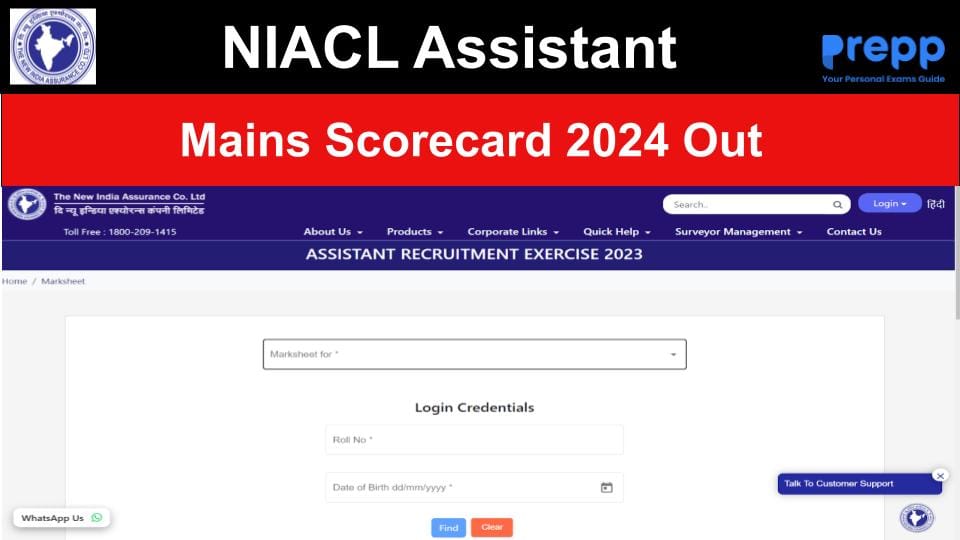 NIACL Assistant Mains Scorecard 2024 Out; Download Phase 2 Marks Here