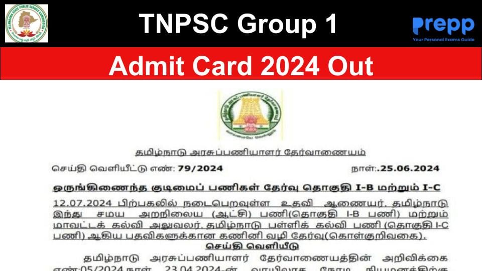 TNPSC Group I Hall Ticket 2024 Out; Check Direct Link here