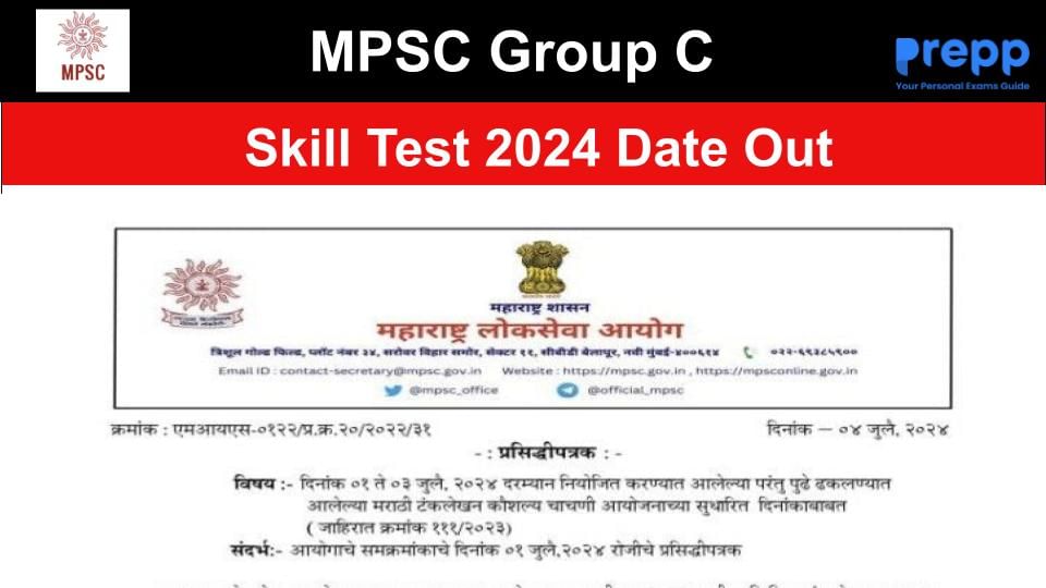MPSC Skill Test 2024 Date Out for Clerk & Tax Assistant Post