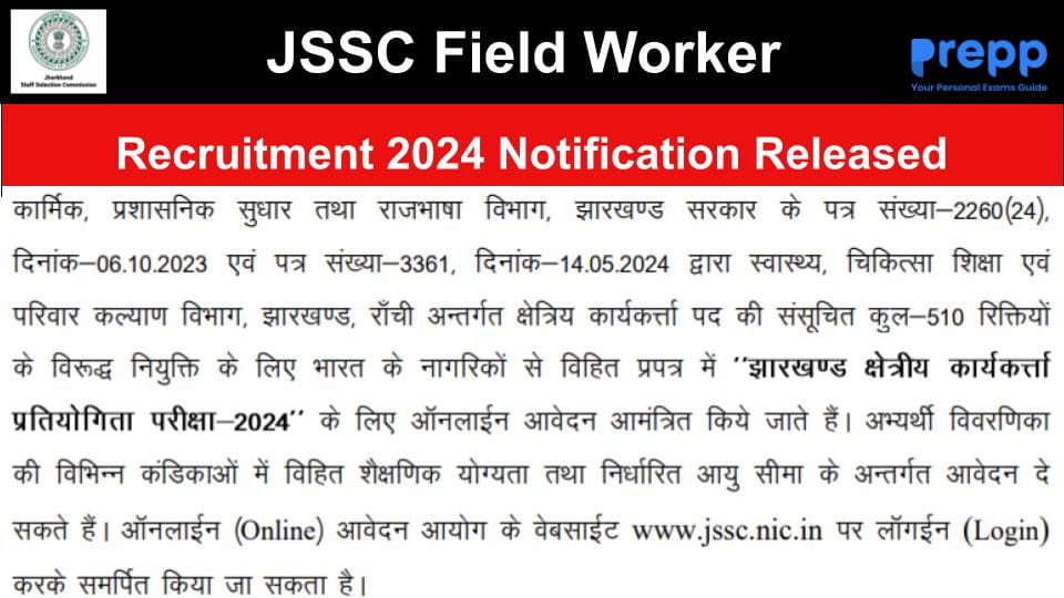JSSC Field Worker Recruitment 2024 Notification Released for 510 Vacancies