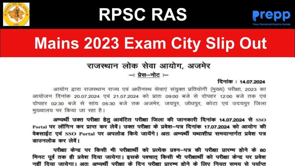 RPSC RAS Mains 2023 City Slip Out; Check Admit Card Details Here