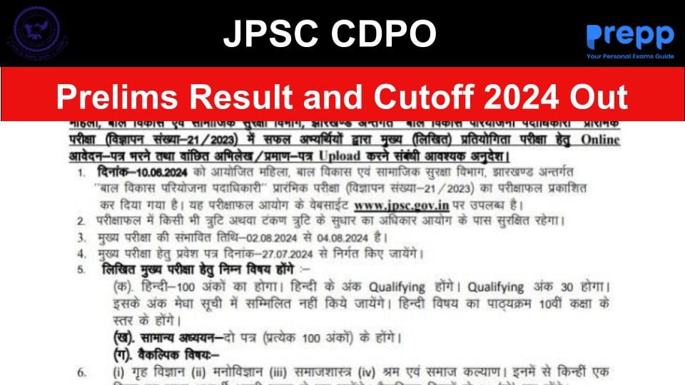 JPSC CDPO Prelims Result 2024 Out; Download Cutoff PDF