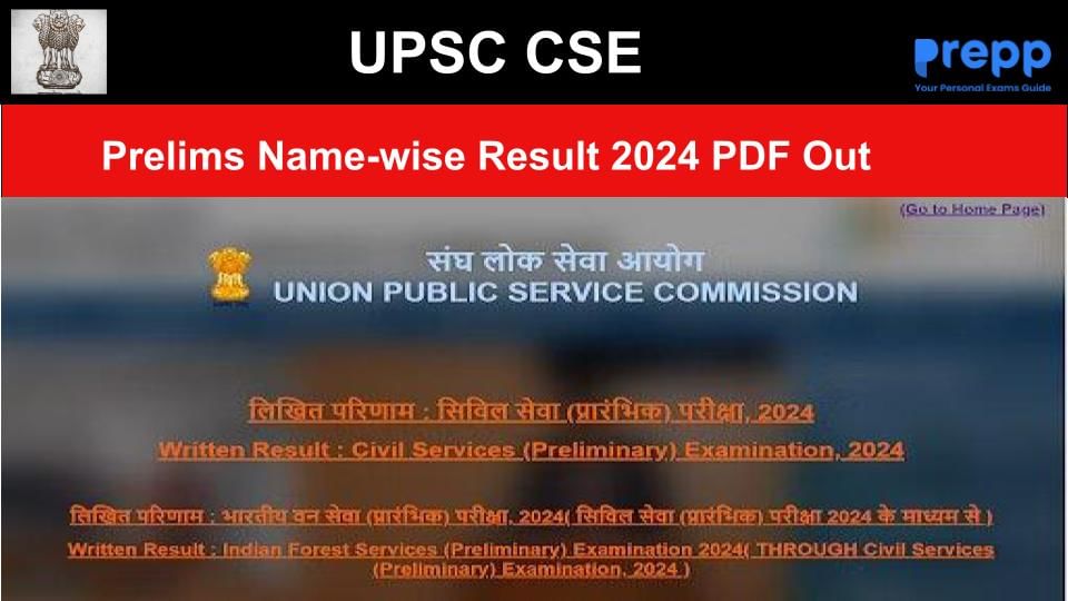 UPSC CSE Prelims Name-wise Result 2024 PDF Out at upsc.gov.in: Download Here