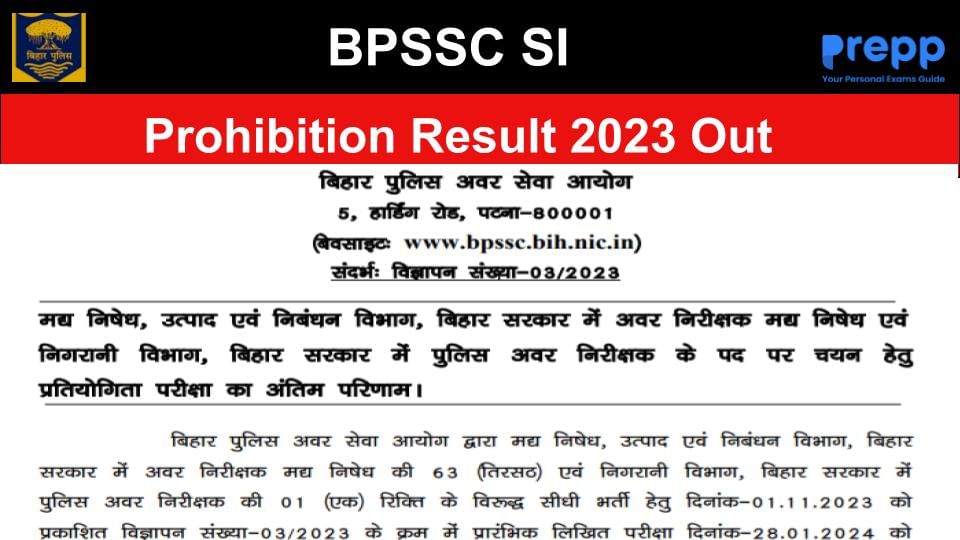 BPSSC SI Prohibition Final Result 2023 Out at bpssc.bih.nic.in ...
