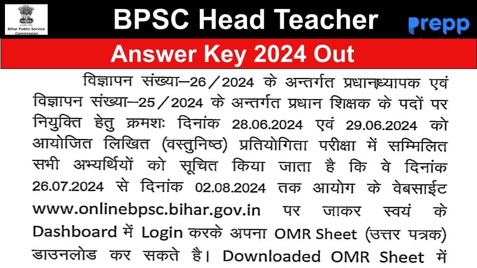 BPSC Answer Key 2024 Out at bpsc.bih.nic.in; Raise Objections Now