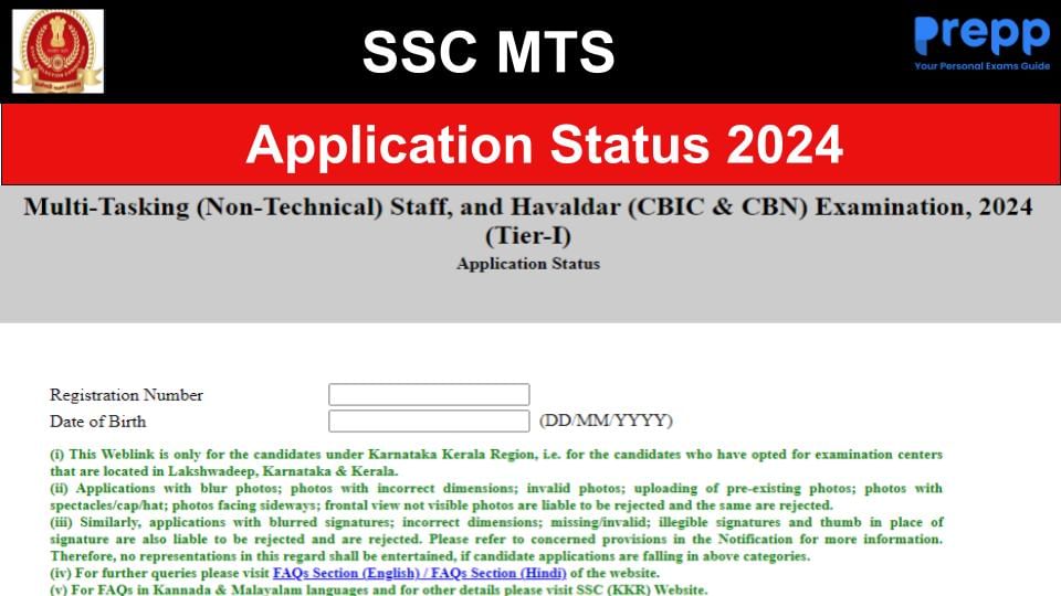 SSC MTS Admit Card 2024; Check Tier 1 Application Status