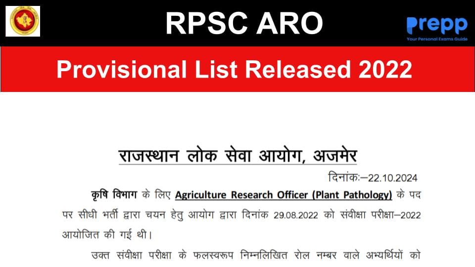 RPSC Provisional Lists Out for ARO (Horticulture and Plant Pathology) Screening Exam 2022