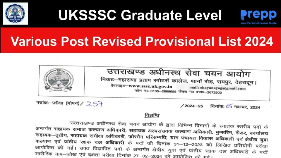 UKSSSC Graduate-Level 2024 Revised Provisional List Released: Download PDF