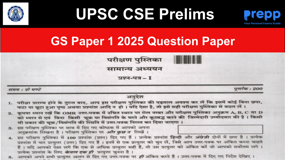 GS Paper 1 Question Paper 2025 with Answer Key PDF; Check Detailed Solution