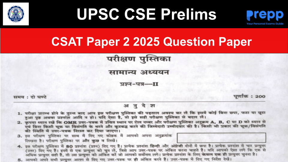 CSAT Paper 2 Question Paper 2025 with Answer Key PDF; Check Detailed ...
