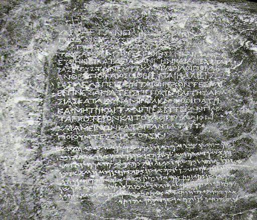 Ashoka Inscription - Ancient India History Notes