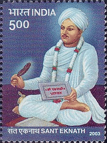 Sant Eknath - Art and Culture Notes