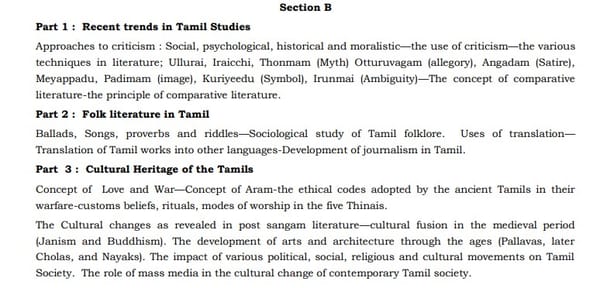 UPSC Tamil Syllabus for Optional Paper-I and Paper-II
