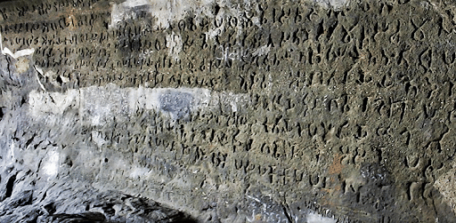 Nanaghat Inscription - Art and Culture Notes