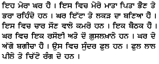 Ancient Scripts of India - Art and Culture Notes