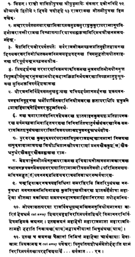 Nasik Inscription - Art and Culture Notes