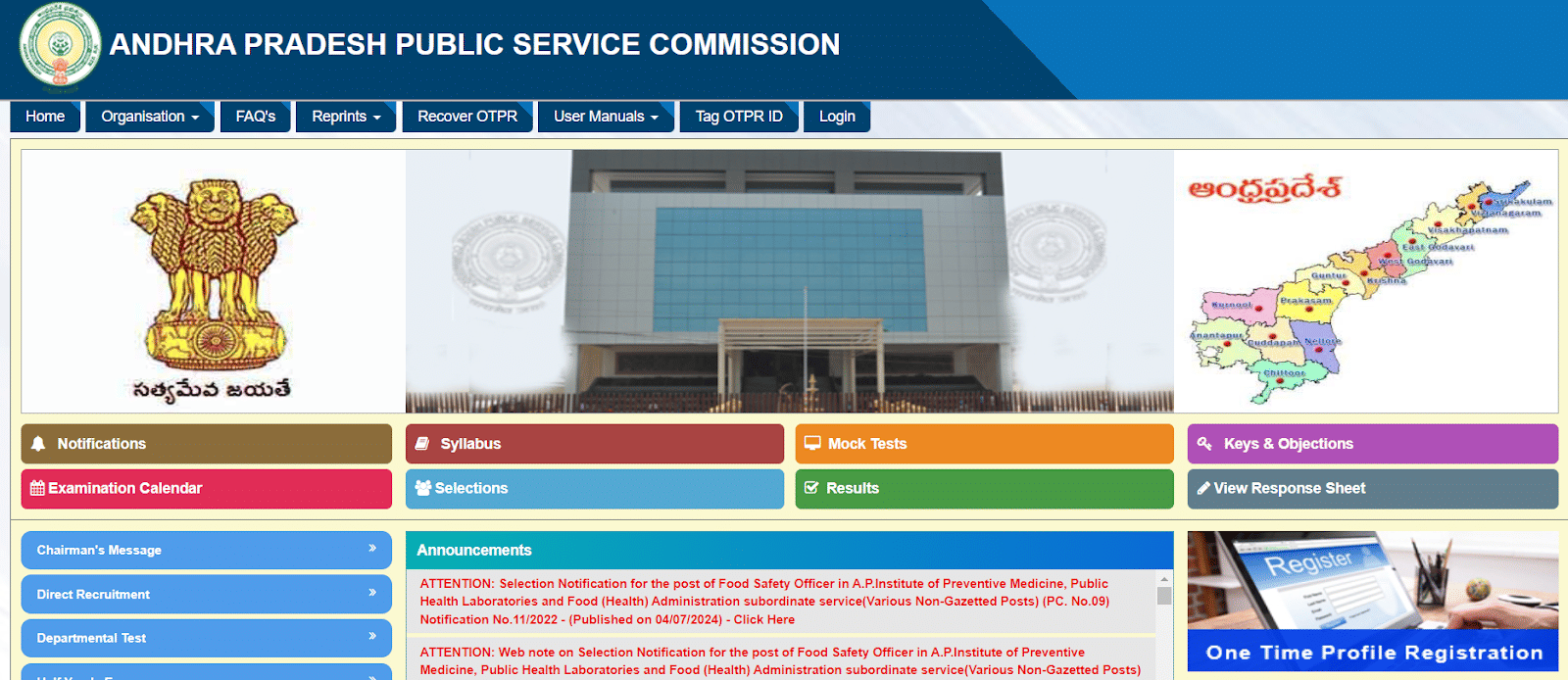 APPSC Group 2 Services Mains 2023 Postponed; Check Official Notice
