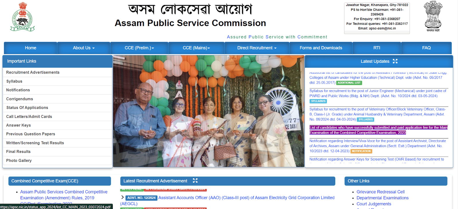 APSC CCE Mains Exam List 2023 Out at apsc.nic.in; Download PDF