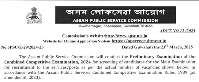 APSC CCE 2025 Notification Out: Check Exam Dates, Eligibility