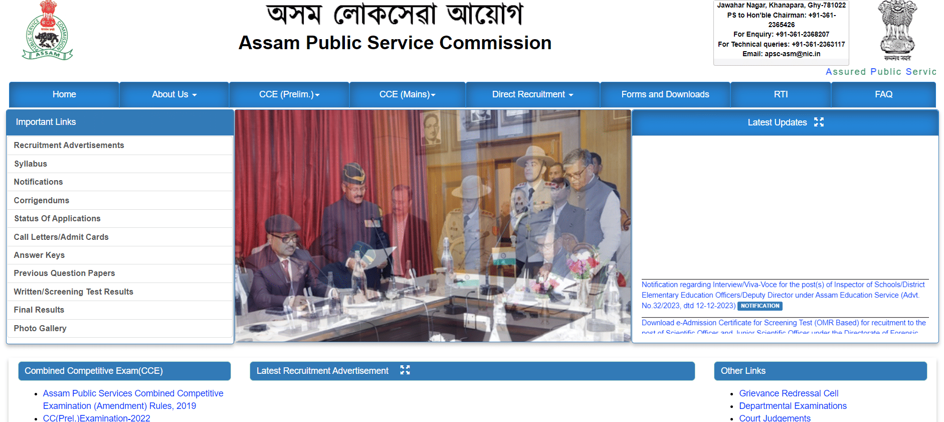APSC Admit Card 2024 Released; Download SO and ASO Hall Ticket
