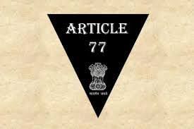 Article 77 – Conduct of Business of the Government of India - Indian ...