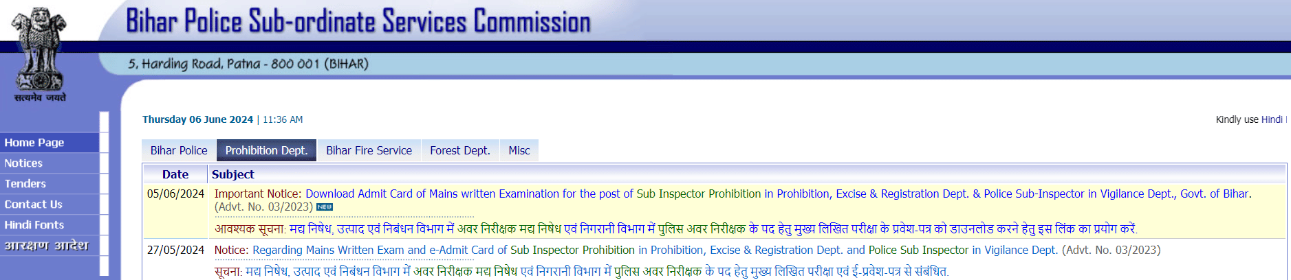 Bihar Police SI Mains Admit Card 2024 Out at bpssc.bih.nic.in; Download ...