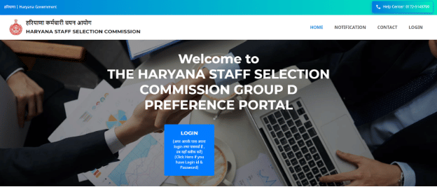 HSSC Group D Post Preference 2024 Link Live at hssc.gov.in; Details Here