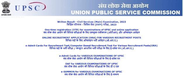 UPSC ESE Prelims Result Out at upsc.gov.in; Download PDF