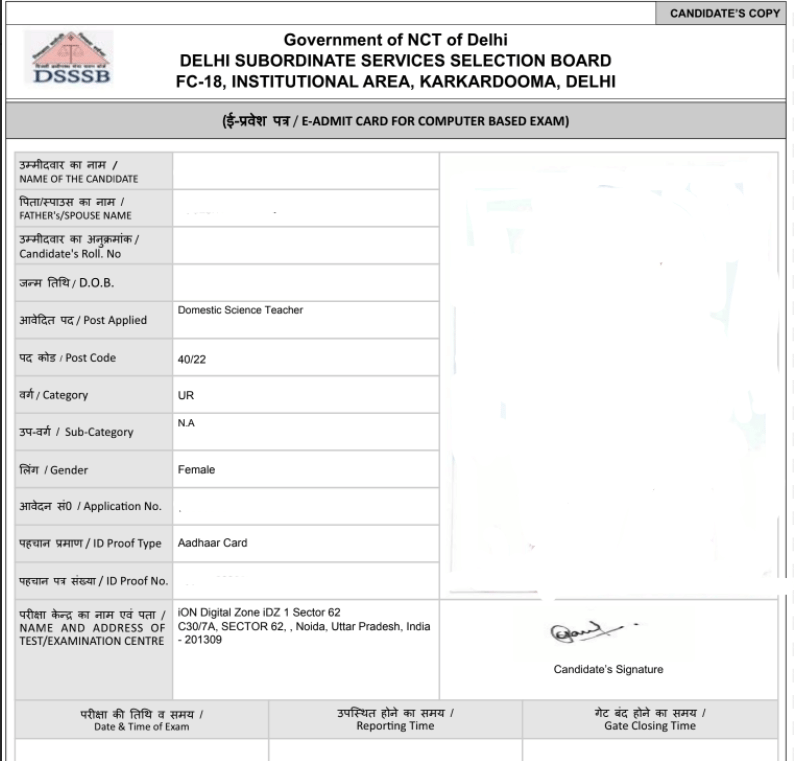 DSSSB Admit Card 2024 Out - Check Exam Date, Exam Pattern & Syllabus, Answer Key