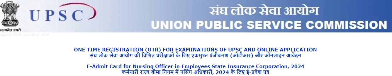 UPSC ESIC Nursing Officer Admit Card 2024 Out; Check Steps to Download