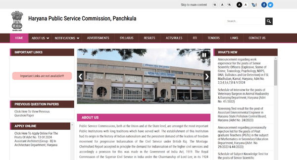 HPSC Veterinary Surgeon Interview Schedule 2024 Out at hpsc.gov.in ...