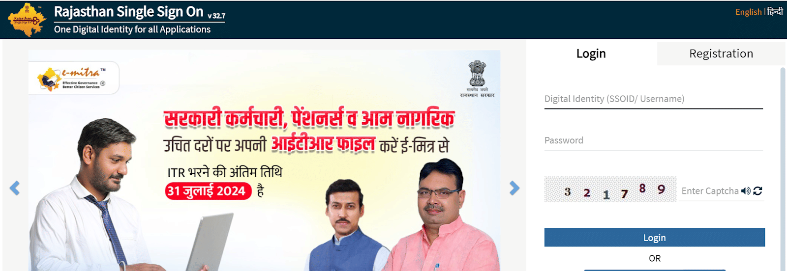 RPSC RAS Prelims Result 2025 Out: Check Cut Off List