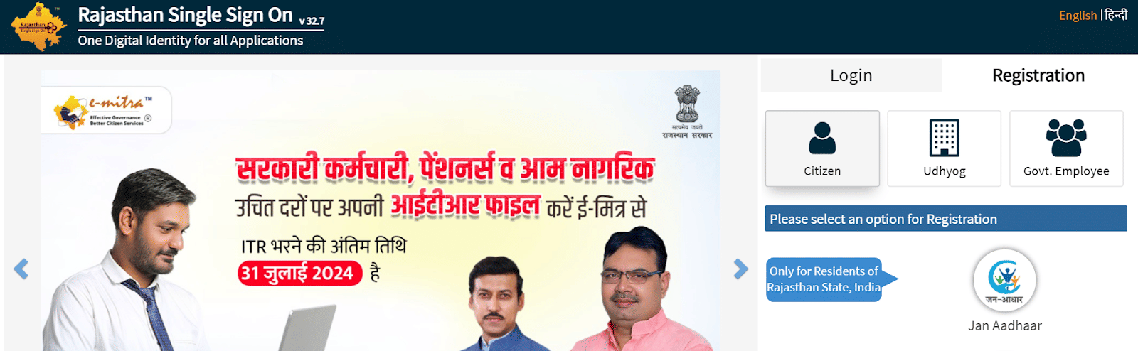 RPSC RAS Prelims Result 2025 Out: Check Cut Off List