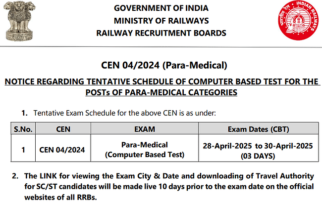 RRB Paramedical Admit Card 2025 Out (Soon): Mock Test Link Activated RRB Paramedical Admit Card 2025 Out (Soon): Mock Test Link Activated